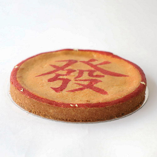 Lunar New Year Cake | Chinese New Year – VANIYE Patisserie